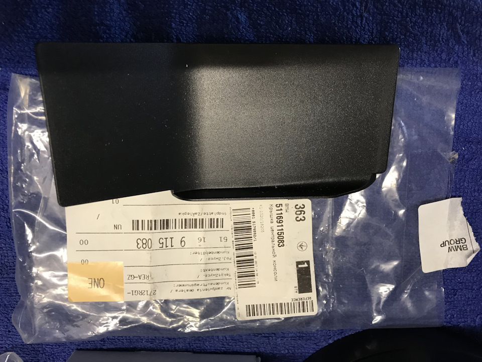 44. Заглушка на место от штатного телефона… — BMW X5 (E70), 3 л, 2008 ...