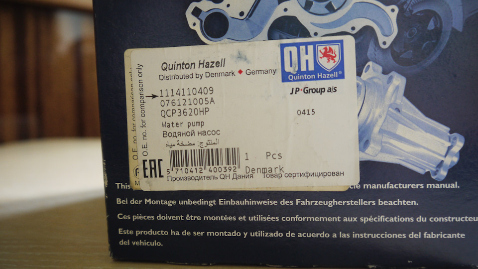 Очередная замена ремней ГРМ, ТНВД, роликов и т.п. — Audi A6 Avant (C4 ...