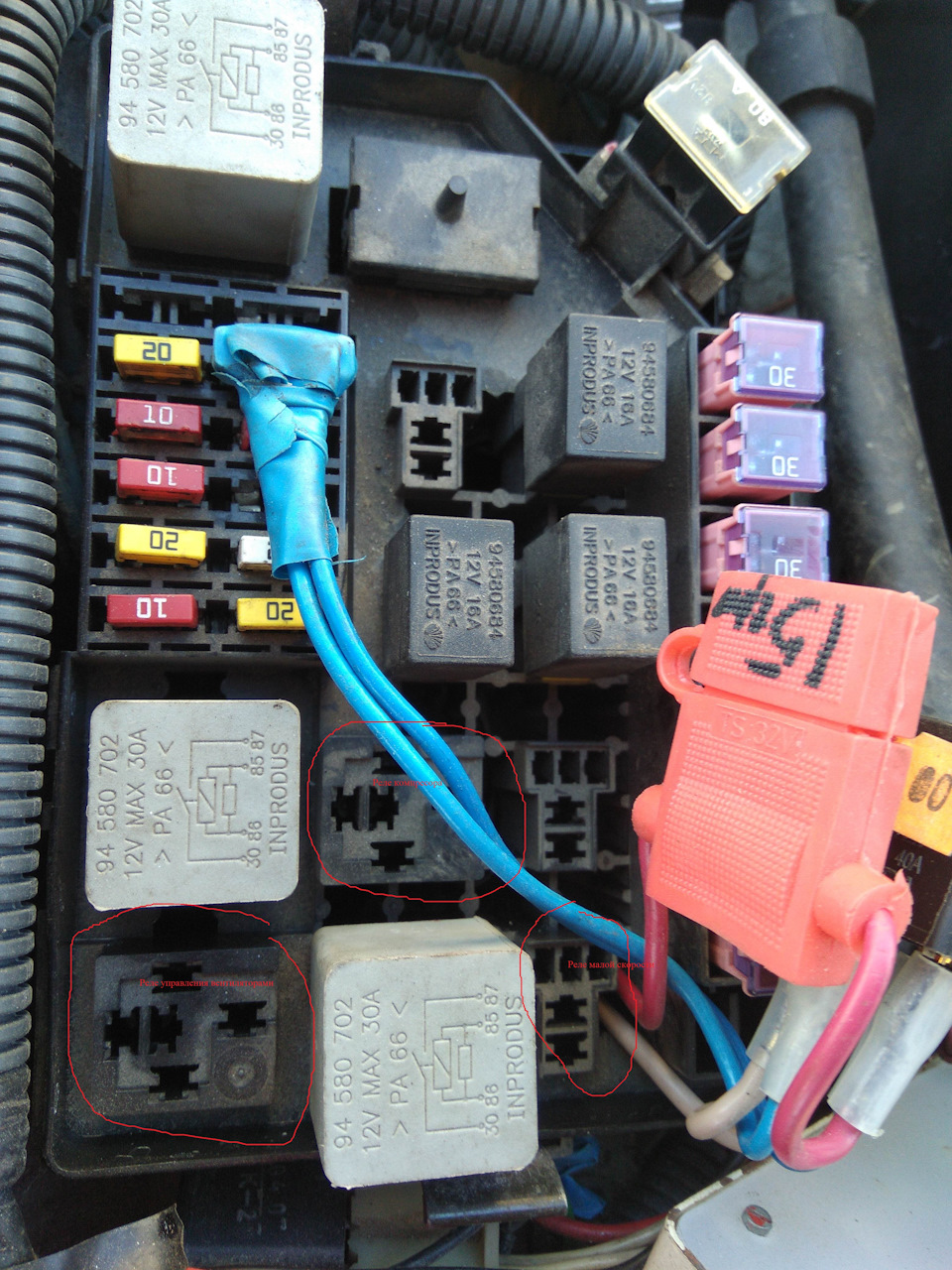 94580702 Реле GM | Запчасти на DRIVE2