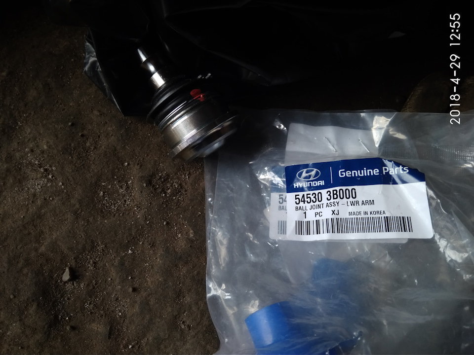 Шаровые и Сайлентблоки нижнего, переднего рычага SantaFe New — Hyundai ...