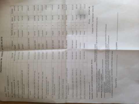 A0009898201 Масло моторное 1л Mercedes | Запчасти на DRIVE2