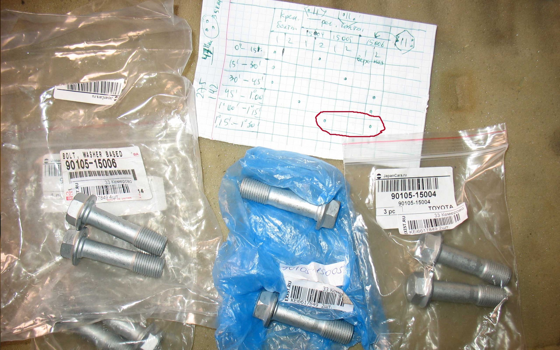 Колхоз и Koni — Toyota Sprinter Marino, 1,6 л, 1995 года | тюнинг | DRIVE2