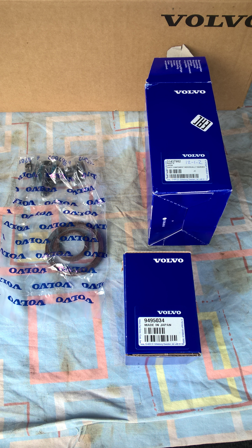 31437982 Втулка шлицевая конической передачи Volvo | Запчасти на DRIVE2