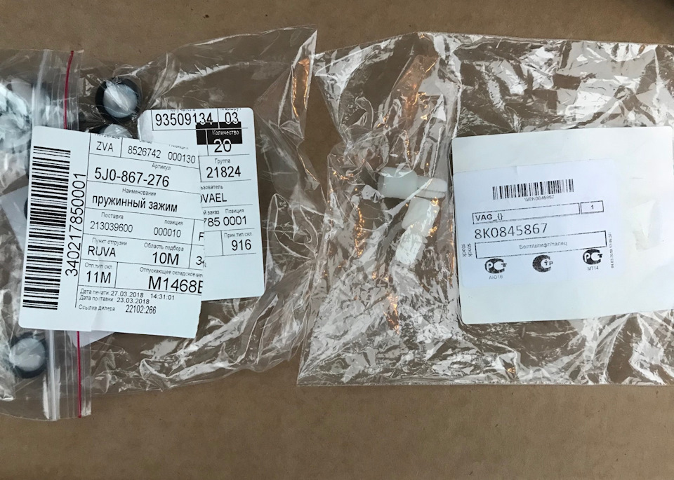 Тонировка sunset skoda что это