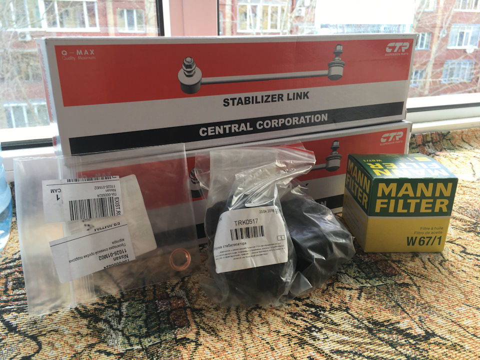 Небольшое ТО на подходе — Renault Fluence, 1,6 л, 2013 года | запчасти ...