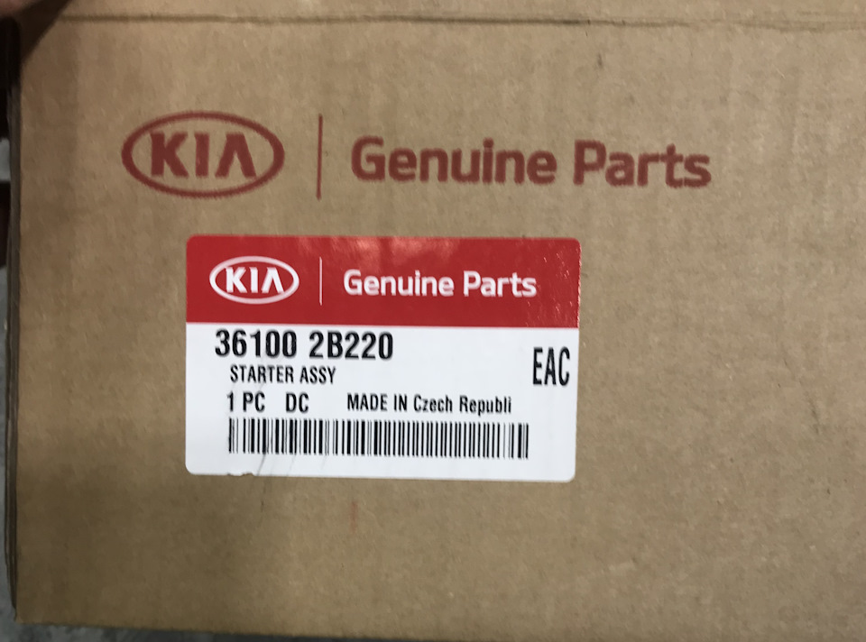 361002B220 Стартер в сборе KIA HYUNDAI | Запчасти на DRIVE2