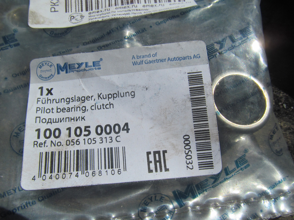 056105313C Подшипник игольчатый коленвала / AUDI, SEAT, SKODA, VW 1.3-2 ...