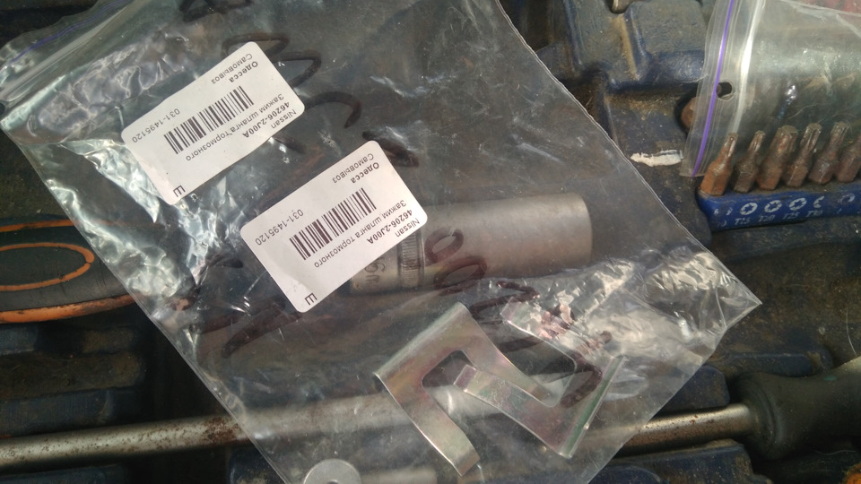 Небольшое ТО — Nissan Sunny (N14), 1,4 л, 1995 года | своими руками ...