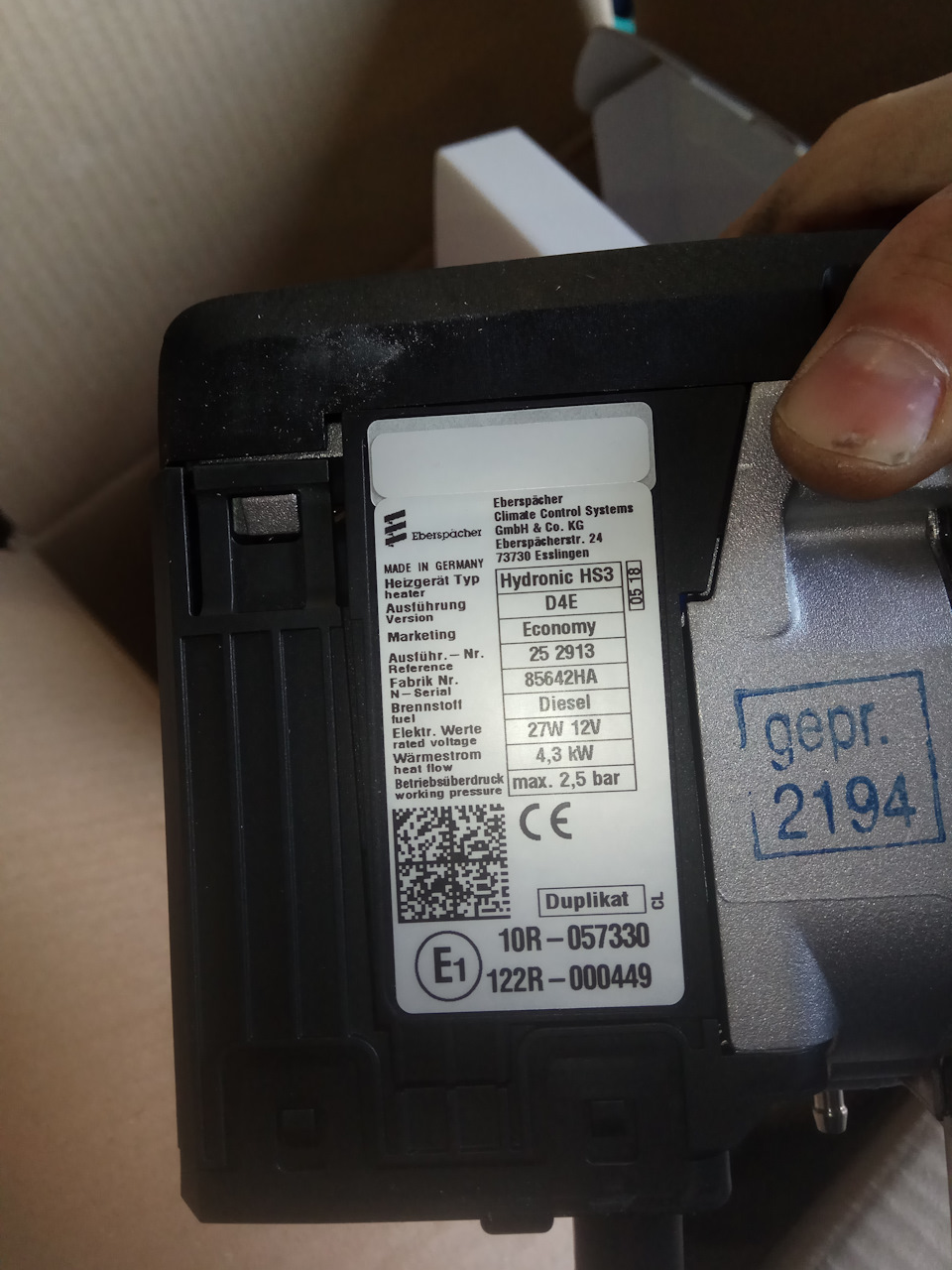 Предпусковой подогреватель — Volkswagen Tiguan (1G), 2 л, 2013 года ...