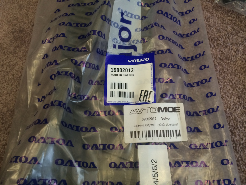 39802012 Панель управления водительским сидением электрическая Volvo ...
