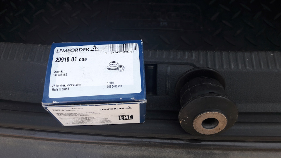 Лжезамена переднего сайлент-блока переднего рычага — Volkswagen Passat ...