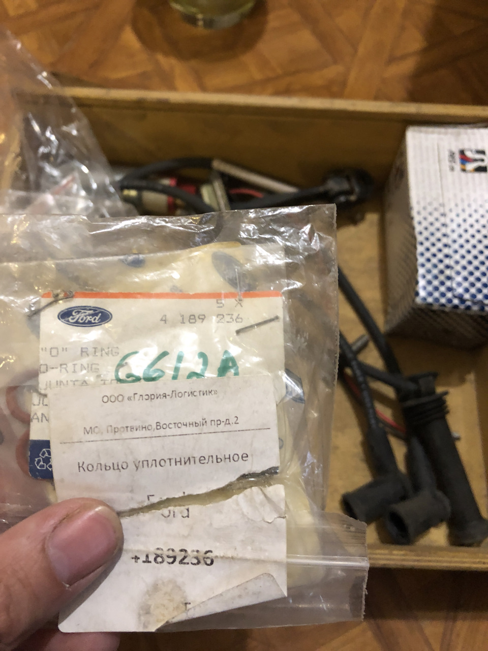 4189236 Кольцо уплотнительное трубки кондиционера / Ford | Запчасти на ...