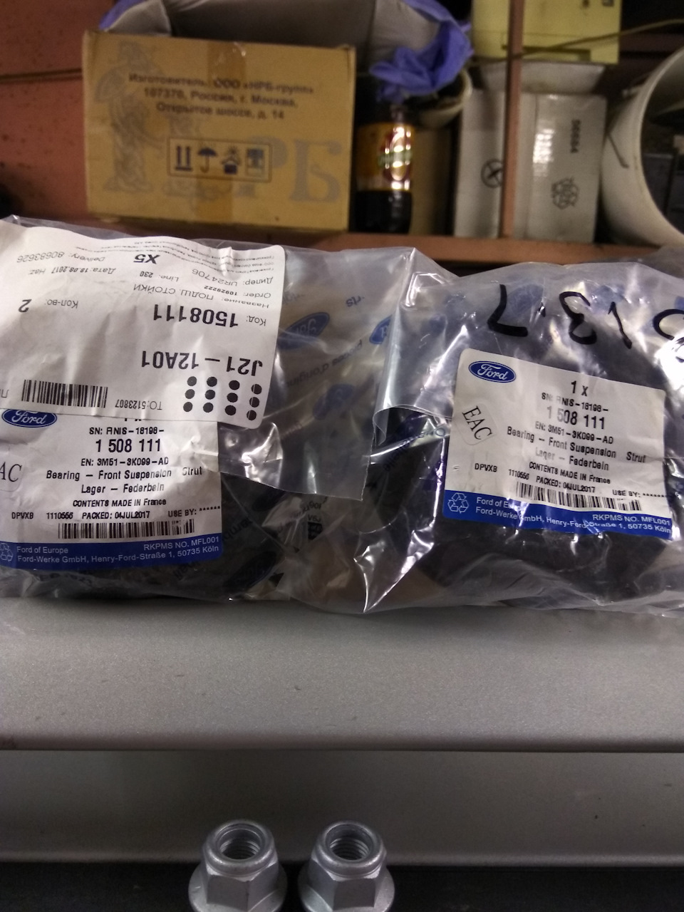 1508111 Подшипник опоры передней стойки / C-Max, Focus-II/III, Kuga 03 ...