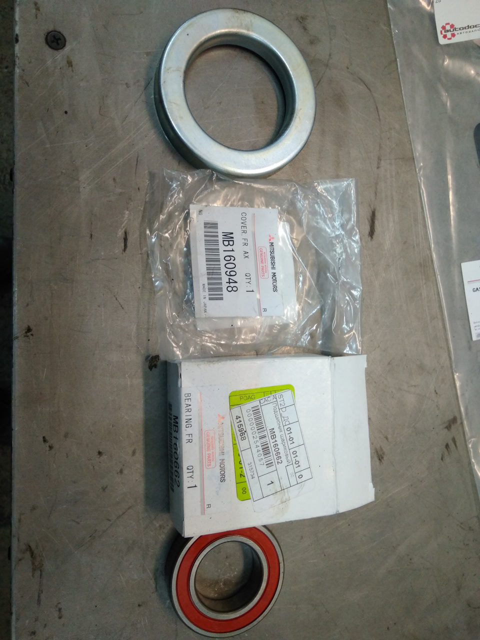 MB160662 Подшипник ступицы Mitsubishi | Запчасти на DRIVE2