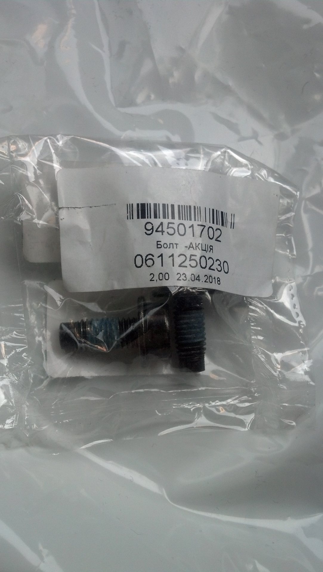 Новый руль установлен — Daewoo Nexia (2G), 1,5 л, 2007 года | тюнинг ...