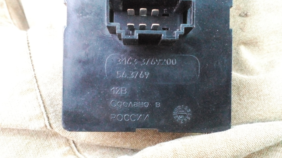 31633769200 Модуль уаз-патриот ркпп управления режимами 56. 376 УАЗ ...