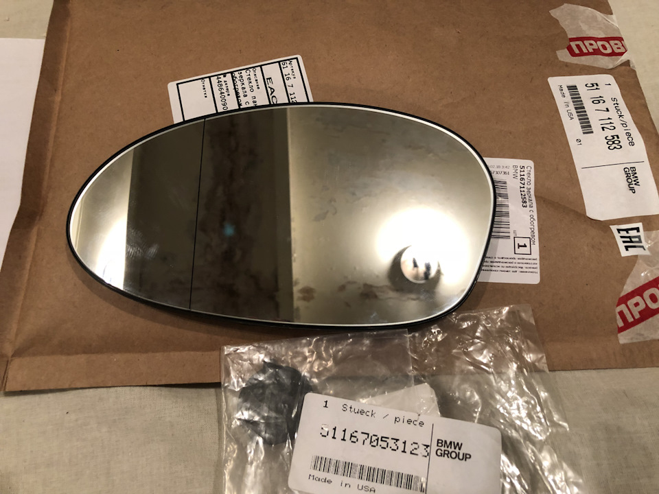 51167112583 Стекло панорамного зеркала с обогревом Л BMW | Запчасти на ...
