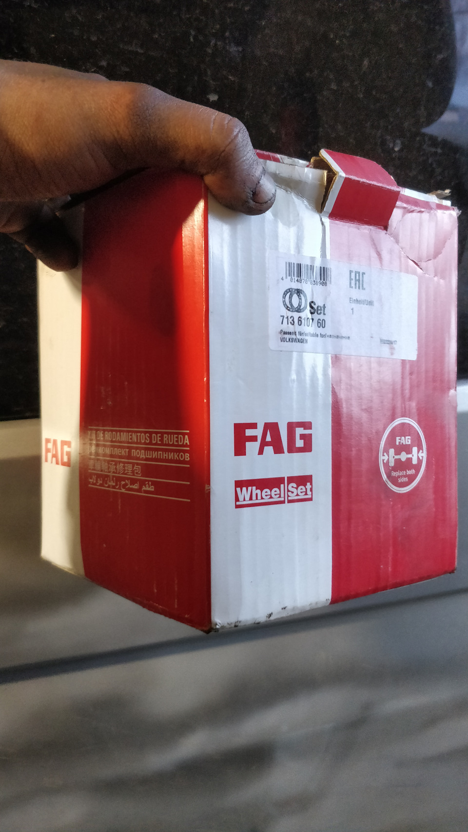 713610760 Комплект подшипника ступицы колеса FAG | Запчасти на DRIVE2