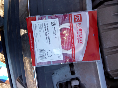 8200068566 Прокладка корпуса дроссельной заслонки RENAULT | Запчасти на ...