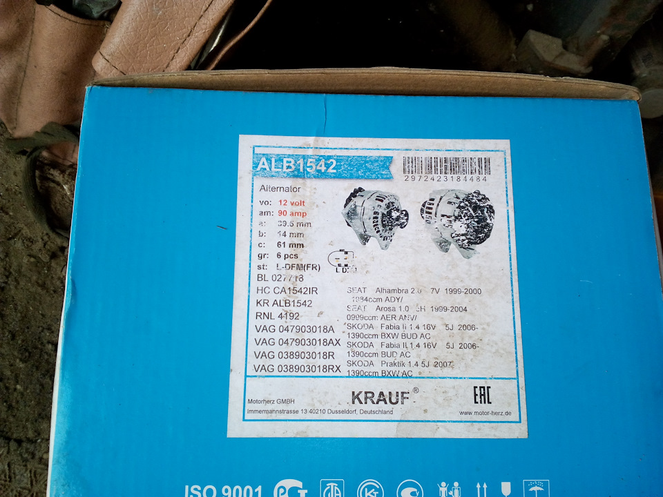 038903018R Генератор VAG | Запчасти на DRIVE2