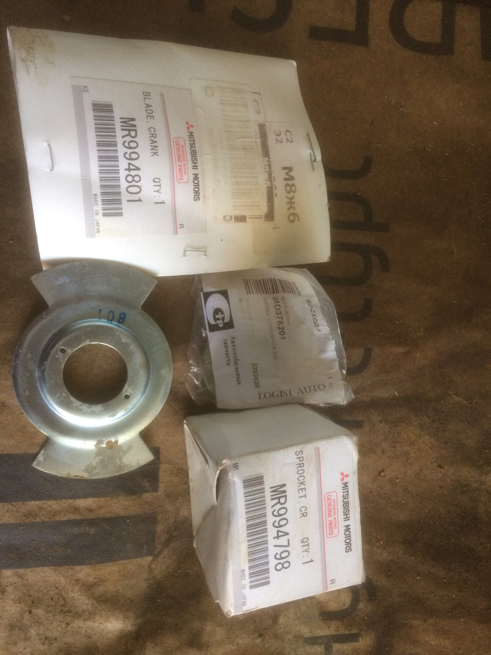 MR994798 ШЕСТЕРНЯ НИЖНЯЯ, РЕМНЯ ГРМ Mitsubishi | Запчасти на DRIVE2