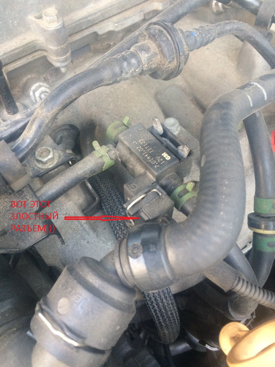 Ошибка P0033 (04) на Опель Инсигния. Проблема решена. — Opel Insignia ...