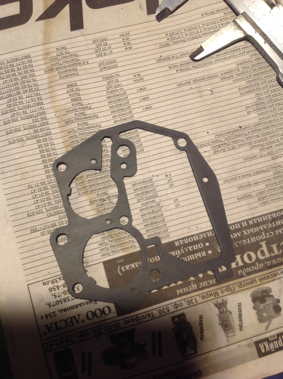 205. Продуктивные праздники с Pierburg 2e2. Часть 1. — Audi 80 (B2), 1 ...