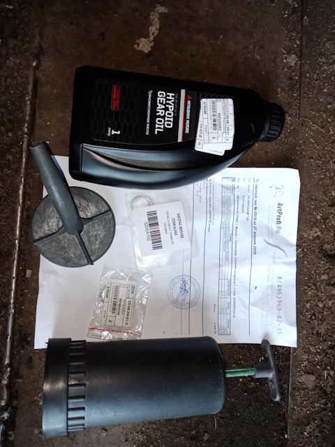 3200A102 ПРОКЛАДКА ПРОБКИ РАЗДАТОЧНОЙ Mitsubishi | Запчасти на DRIVE2