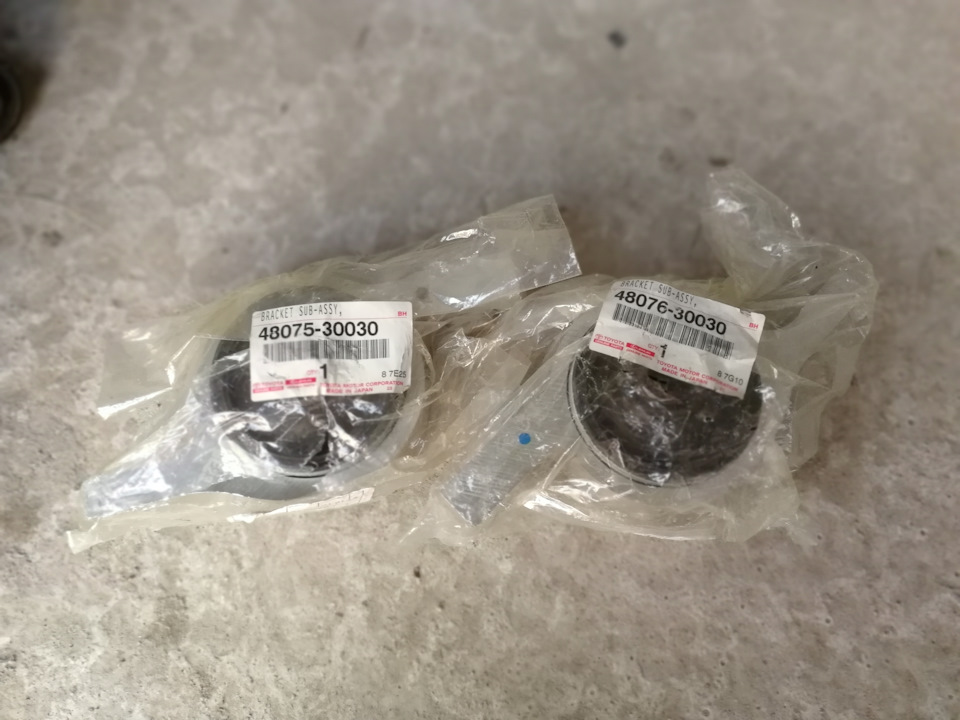 4807530030 Сайлентблок TOYOTA LEXUS | Запчасти на DRIVE2