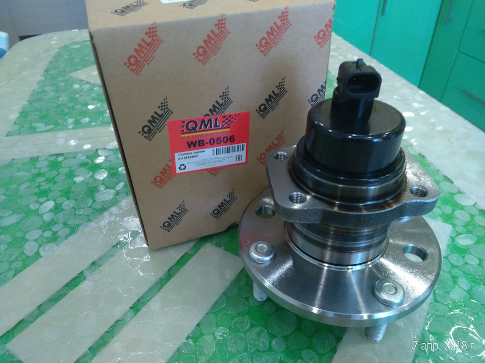 96639607 Ступица зад.+ подшипник(ABS) GM | Запчасти на DRIVE2