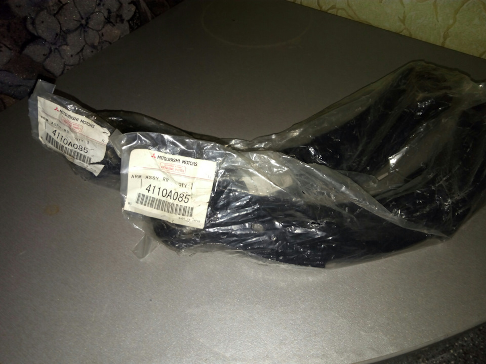 4110A085 РЫЧАГ ЗАДНЕЙ ПОДВЕСКИ ВЕРХНИЙ, В СБОРЕ Mitsubishi | Запчасти ...