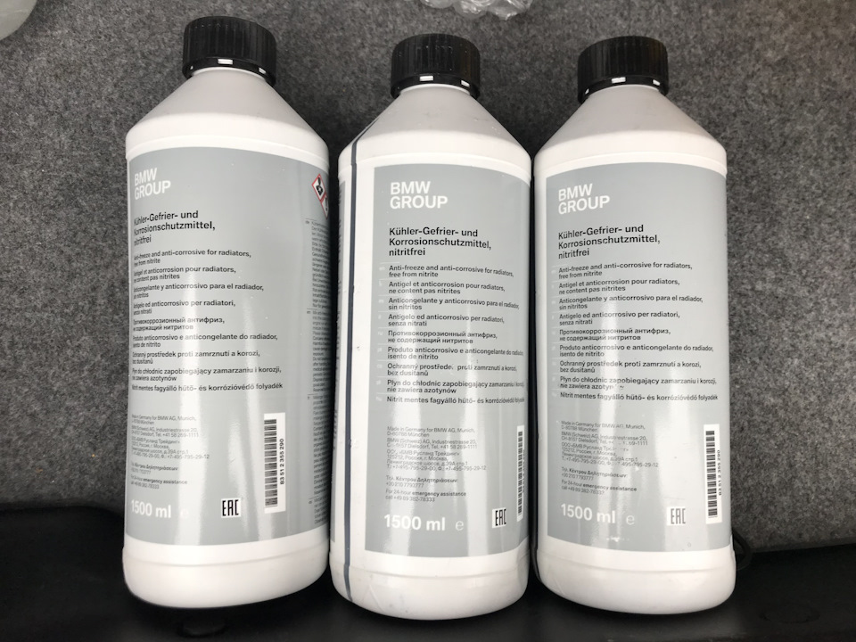 83512355290 Антифриз для радиатора BMW | Запчасти на DRIVE2