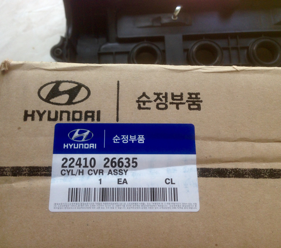 Новая клапанная крышка и др. — KIA Cerato (1G), 1,6 л, 2006 года ...