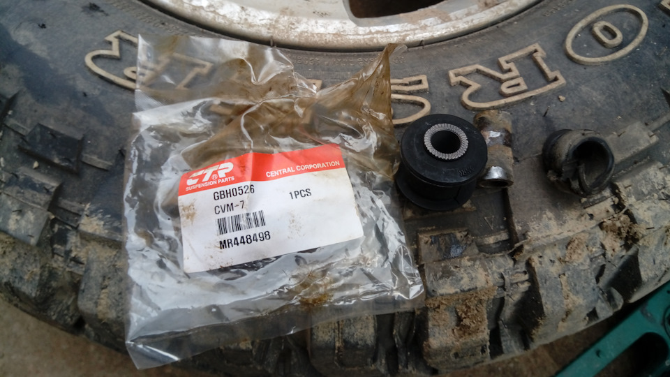 MR448498 АМОРТИЗАТОР PAJERO/MONTERO (V1#, V2#W, V3#W, V4#W)/PAJERO ...