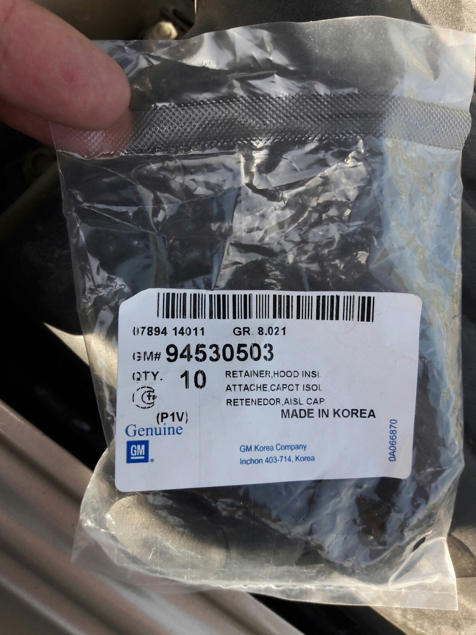 Штатный утеплитель капота — ЗАЗ Lanos, 1,5 л, 2011 года | своими руками ...