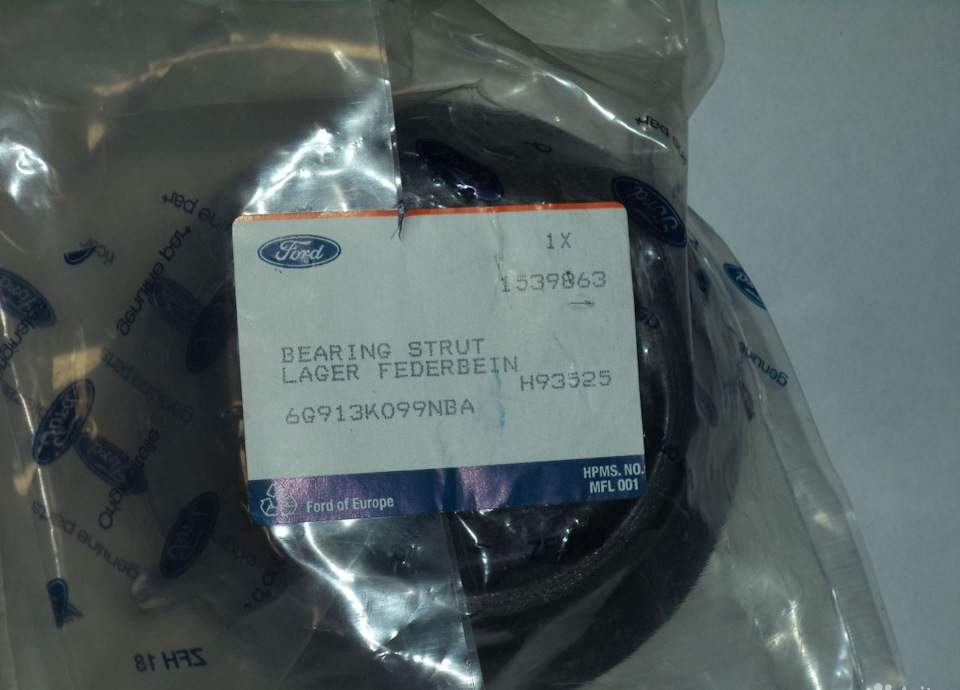 1539863 Подшипники опоры стойки амортизатора Ford | Запчасти на DRIVE2