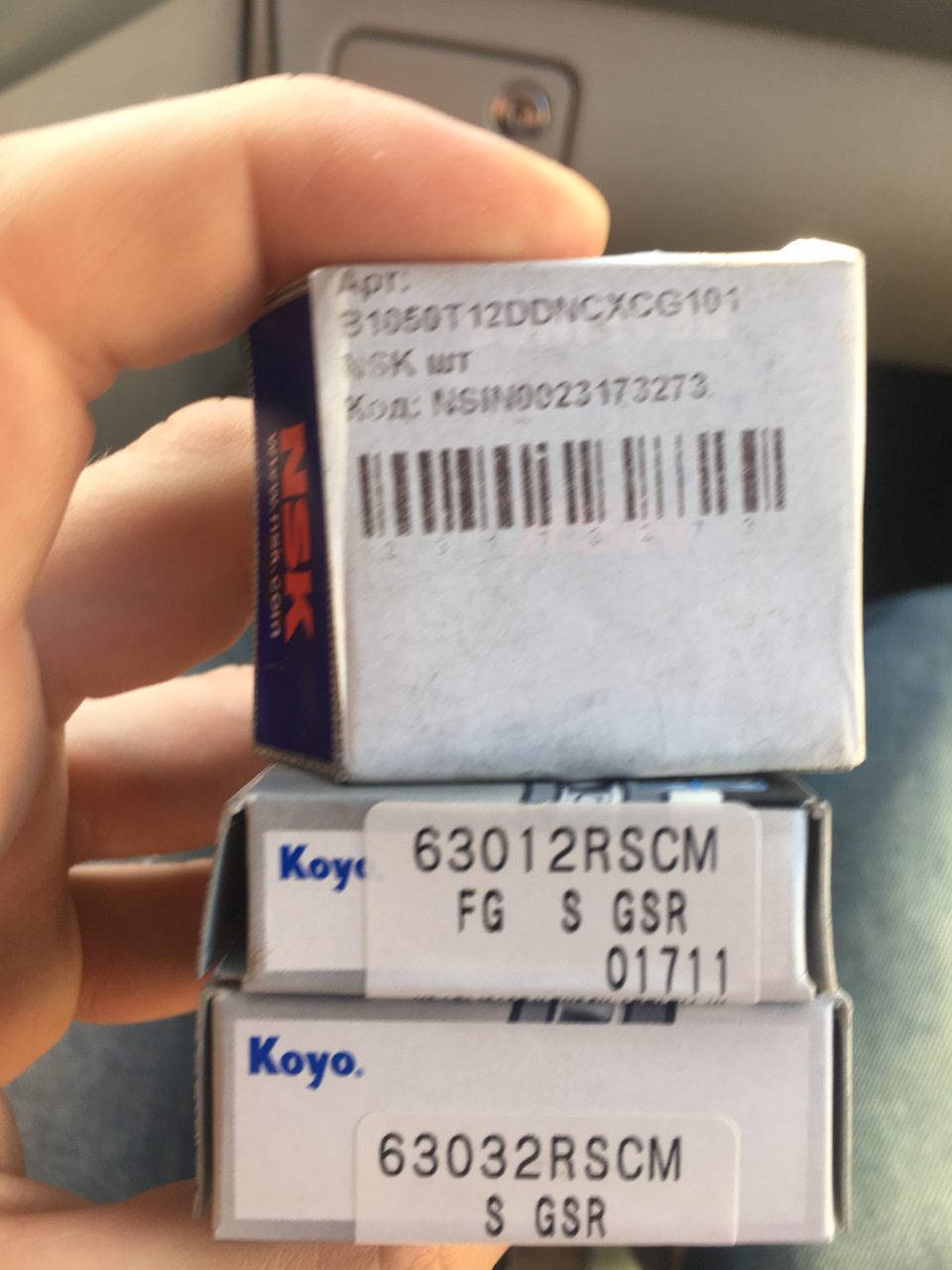 63032RSCM Подшипник KOYO | Запчасти на DRIVE2