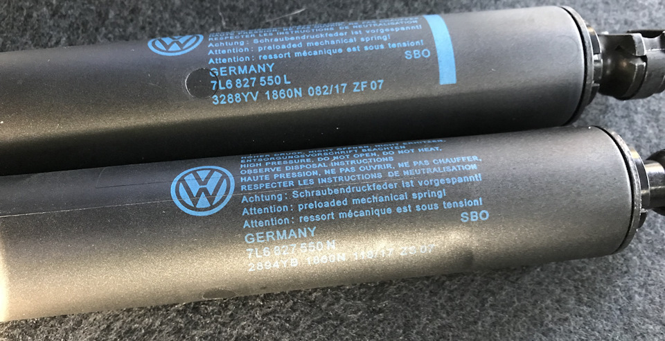 7L6827550L Газовый упор VAG | Запчасти на DRIVE2