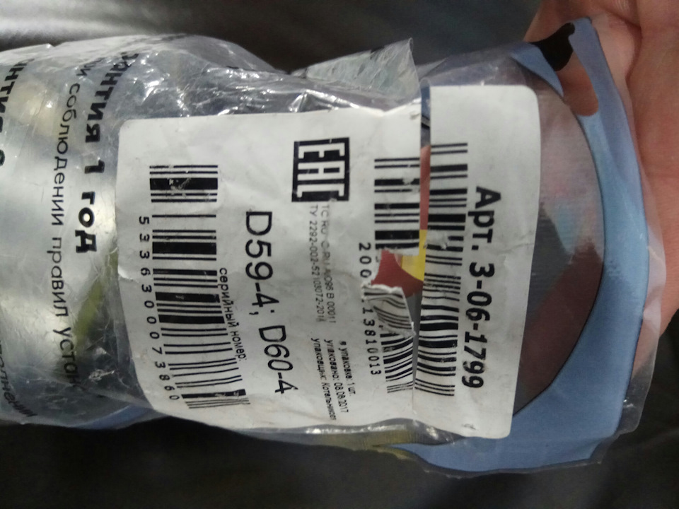 3061799 Полиуретановый сайлентблок задней подвески ТОЧКА ОПОРЫ ...