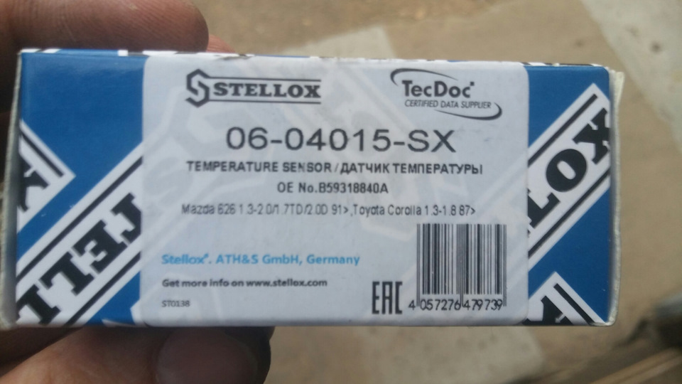 B59318840A Датчик, температура охлаждающей жидкости Mazda | Запчасти на ...