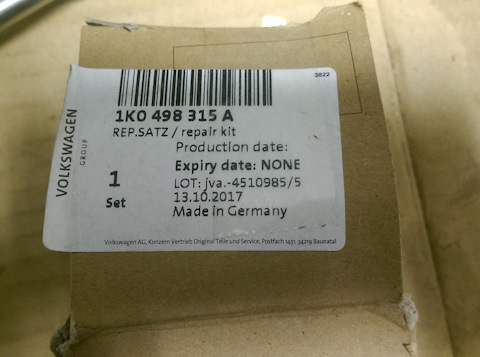 1K0498315A Ремкомплект для стойки стабилизатора VAG | Запчасти на DRIVE2