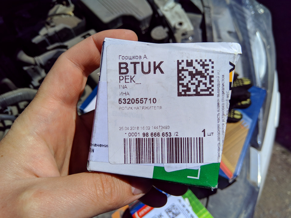 Замена натяжного ролика ремня генератора — Mazda CX-5 (1G), 2 л, 2014 ...