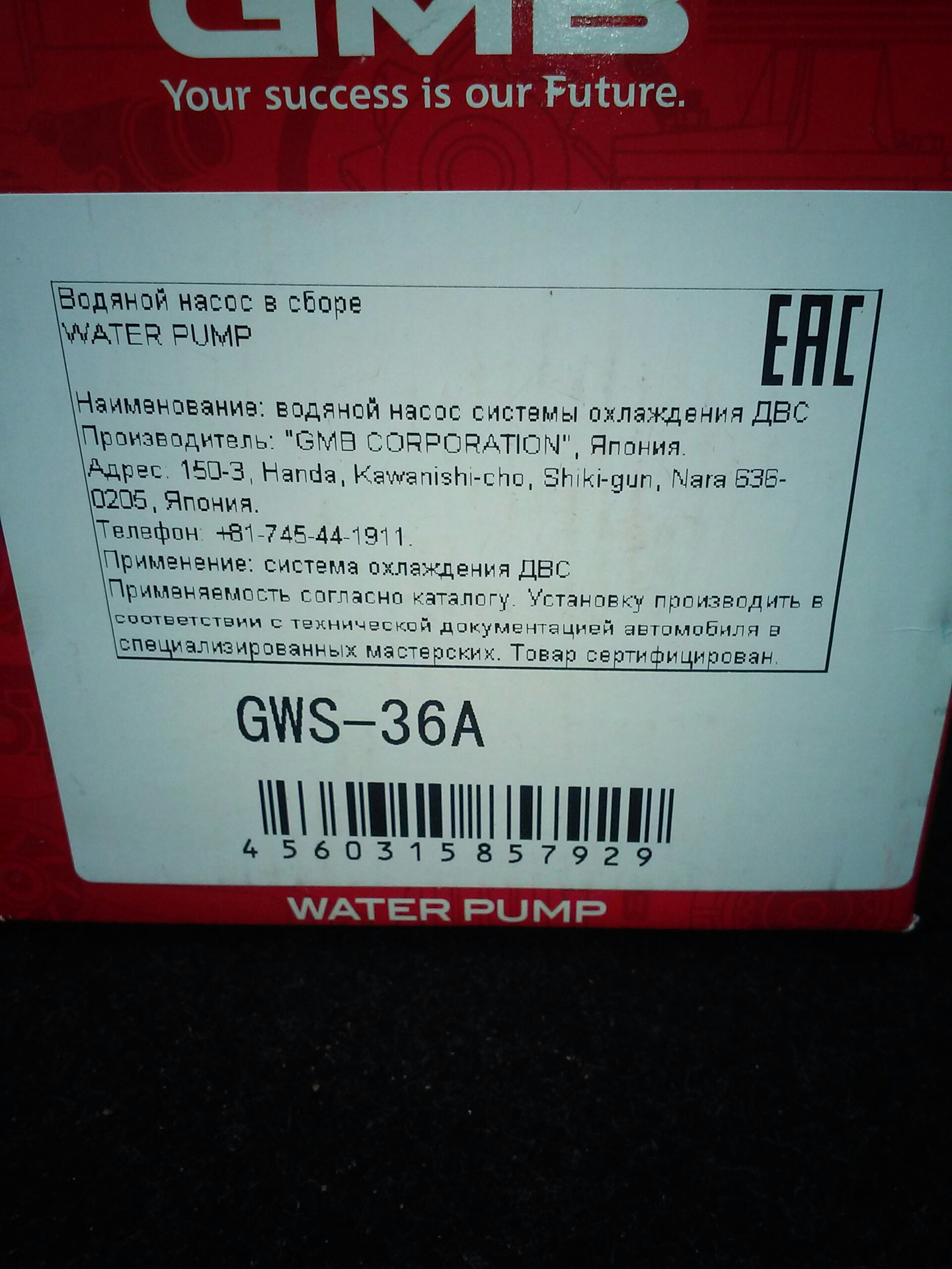 Замена помпы и антифриза — Suzuki Grand Vitara (2G), 2 л, 2008 года ...