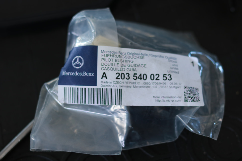 A2035400253 Втулка направляющая акпп Mercedes | Запчасти на DRIVE2