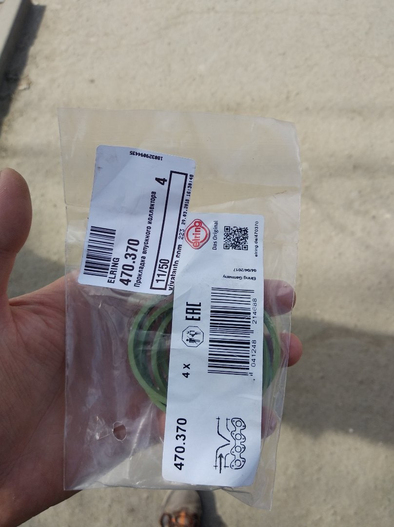 470370 Прокладка, впускной коллектор ELRING | Запчасти на DRIVE2