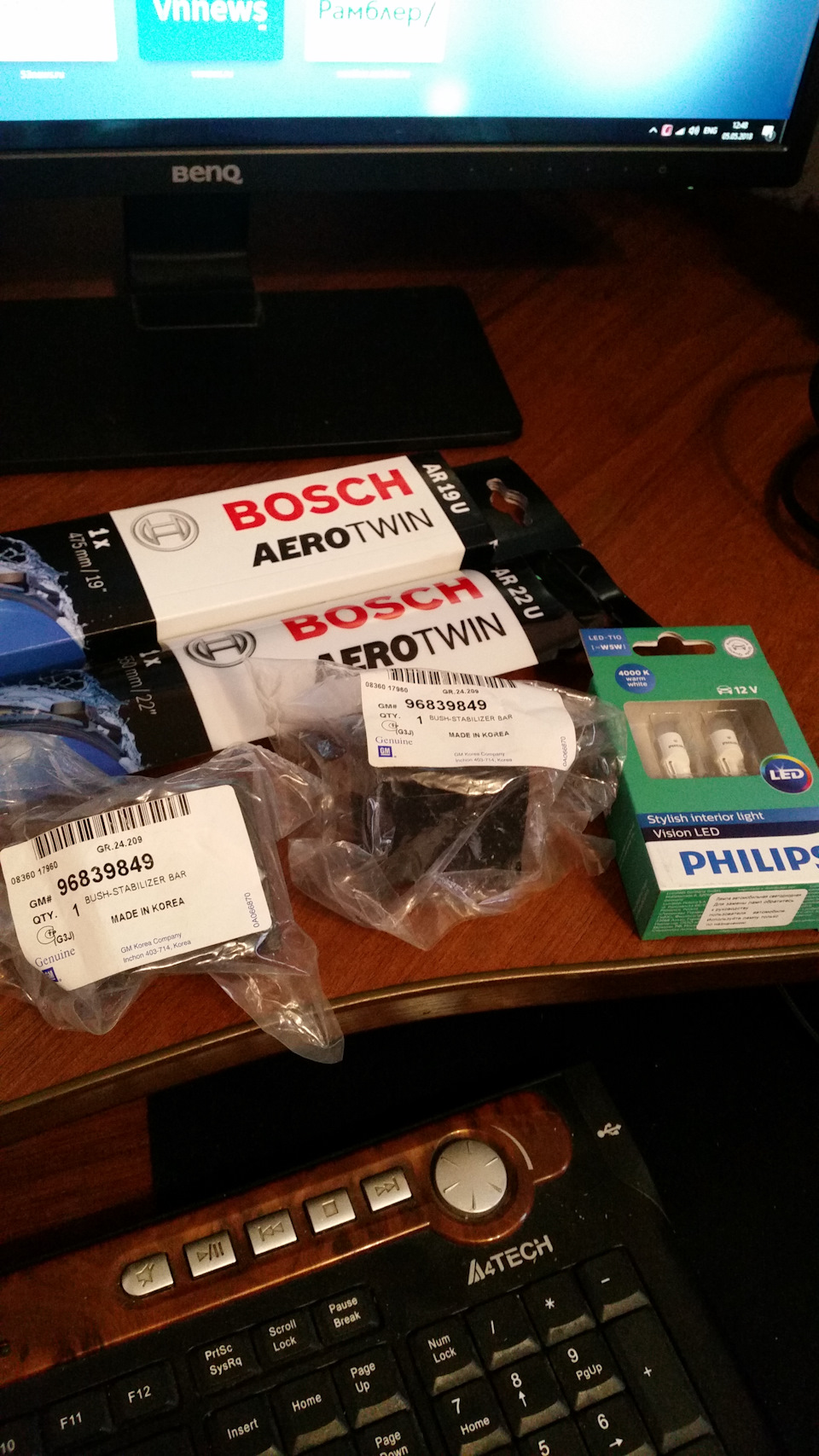 96839849 Втулка стабилизатора передней подвески / Chevrolet Lacetti 05 ...