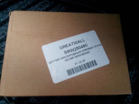 SMW250480 Датчик кислородный (лямбда-зонд) Hover (задний) GREAT WALL ...