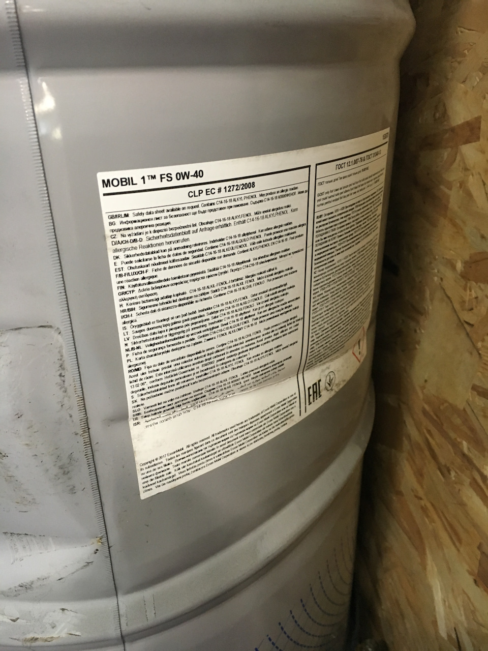 1618AL ЛЯМБДА-ЗОНД Peugeot Citroen | Запчасти на DRIVE2