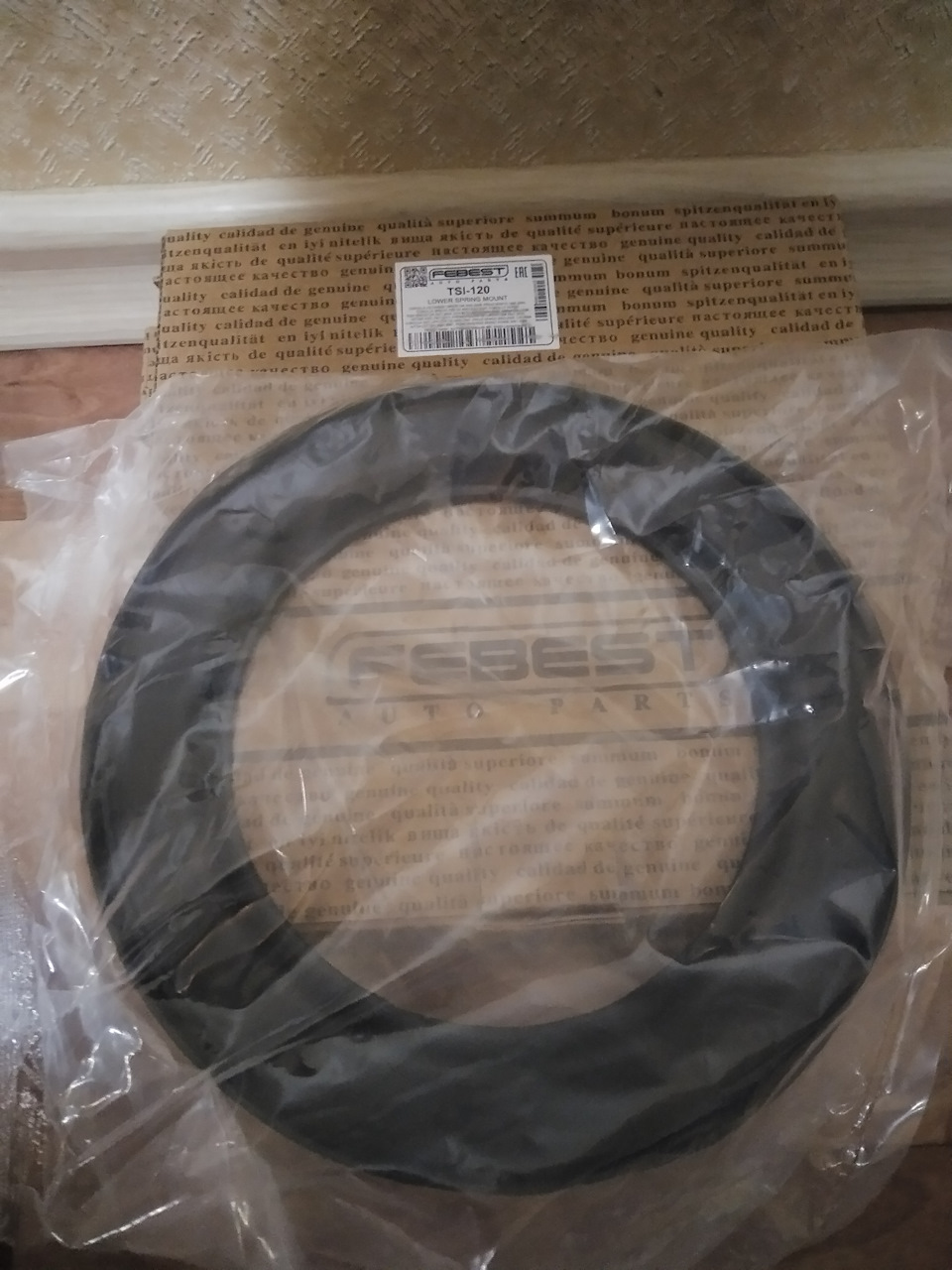TSI120 ПРОСТАВКА ПРУЖИНЫ НИЖНЯЯ. FEBEST | Запчасти на DRIVE2
