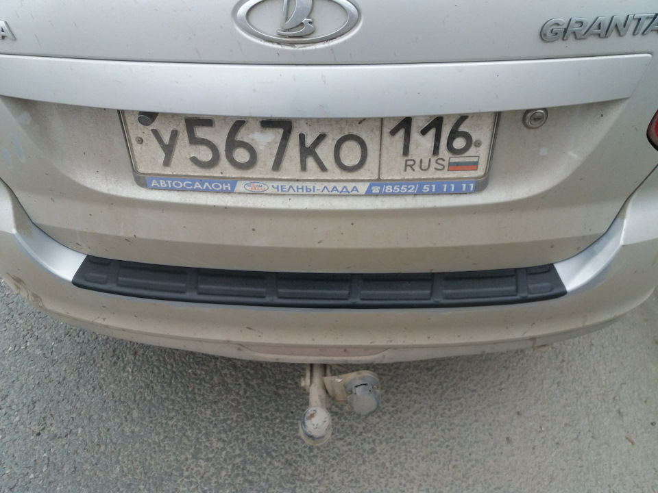 ☑ 169# Накладка на задний бампер — Lada Гранта Лифтбек (1G), 1,6 л ...